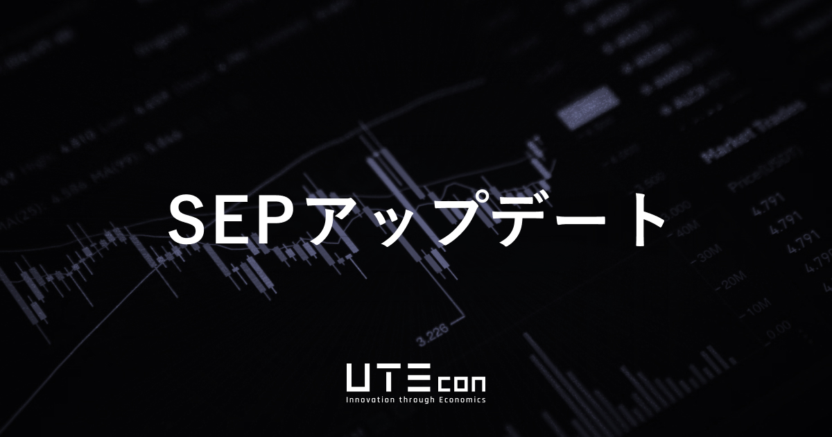 post - 東京大学エコノミックコンサルティング株式会社